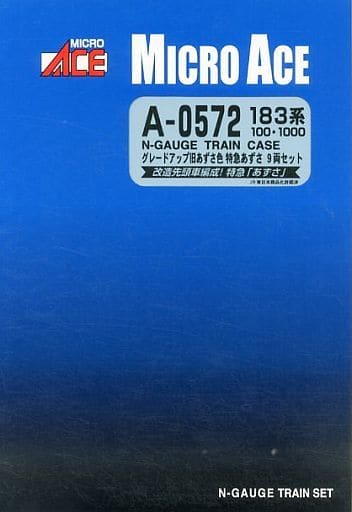 1/150 183 Series -100 / 1000 Upgrade Old Azusa Color Limited Express ...