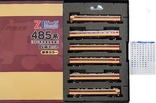 Railway model ZJ Gauge 1/220 485 Series Limited Express Series 6 Standard Color Set [Z101-B01 ...
