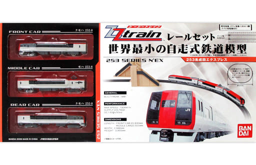 Railway model 1/300 253 Series Narita Express Rail Set 「 ZZ Train 」 [0136385] | Toy Hobby ...
