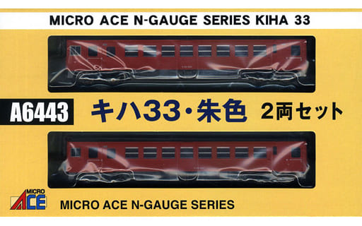 1/150 KIHA 33 VERMILION 2-PACK SET [A6443] | Toy Hobby | Suruga-ya.com
