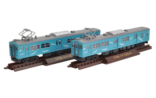 Railway model 1/150 JR 123 series Uno Line 2-car set 「 Railway Collection 」 [266723] | Toy Hobby ...