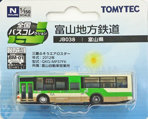 Railway model 1/150 JB038 Toyama Chiho Railway 「 National Bus ...