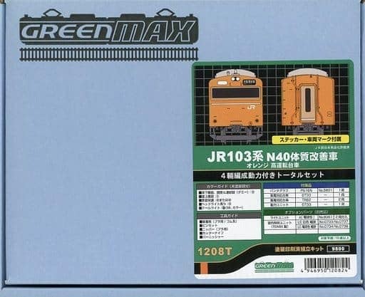1/150 JR103 Series N40 Health Improvement Car Orange High Cab 4-Car ...