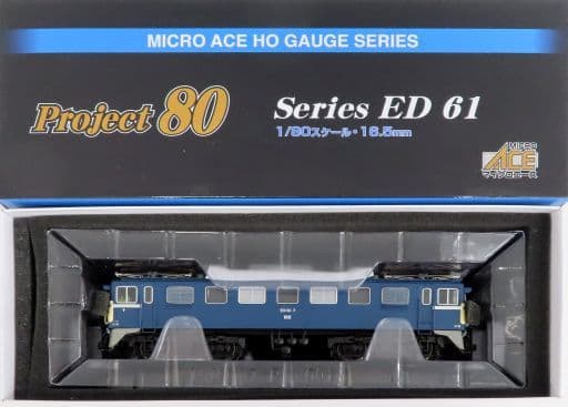 Railway model HO Gauge 1/80 ED61-7 Blue Centerline [H-7-017] | Toy Hobby | Suruga-ya.com