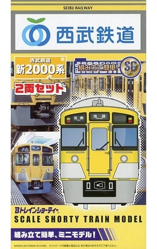Railway model Seibu Railway New 2000 Series (2-car set) 「 B Train ...
