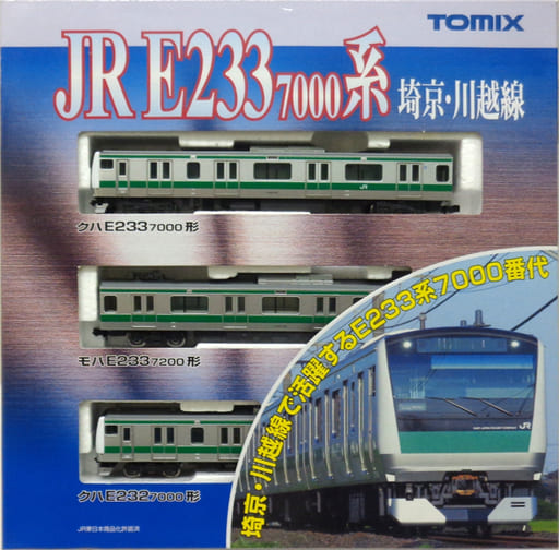 1/150 JRE 233 7000 series commuter train Saikyo / Kawagoe Line basic set (3-car set) [92509 ...