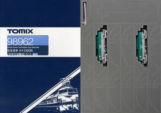 1/150 Taki 1,000 Japan Oil Transportation 2-Pair Set Limited Edition [98962] | Toy Hobby ...