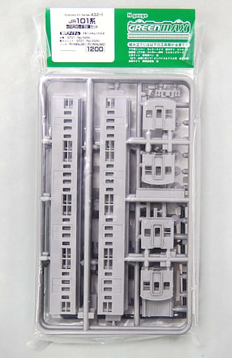 Railway model 1/150 JR101 Series 2-Pair Set of Connecting Middle Cars ...