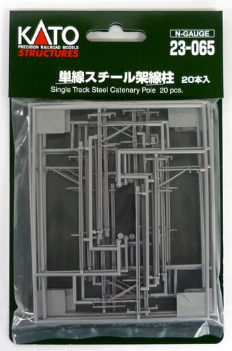 Railway model 1/150 Single-line steel overhead columns [23-065] | Toy ...