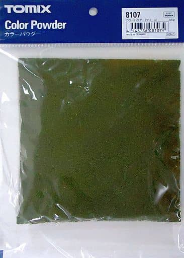 Color Powder (Green) [8107] | Toy Hobby | Suruga-ya.com
