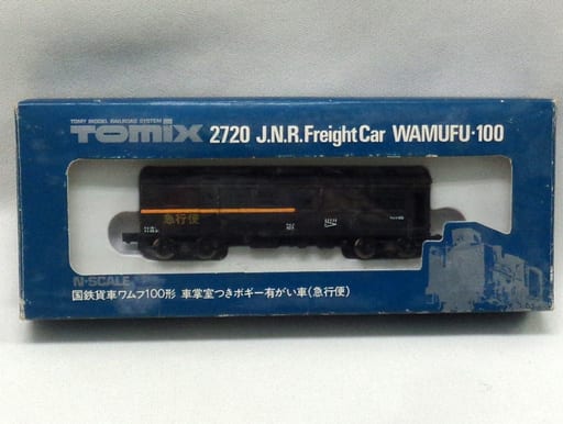 1/150 JNR / JR Freight Car ワムフ 100 Type Express Train with Bogie and ...