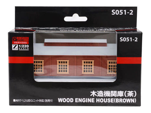 Railway model Z-Gauge 1/220 Wooden engine cabinet (brown) [S051-2] | Toy Hobby | Suruga-ya.com