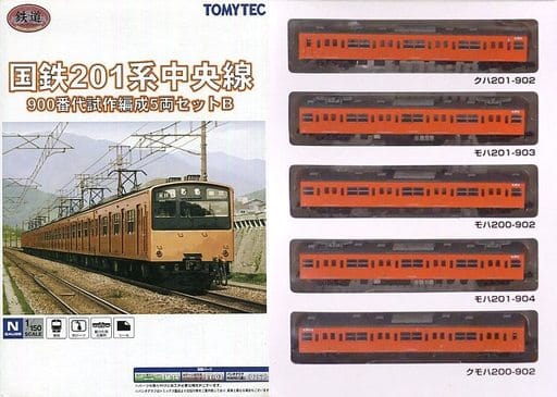 Railway model 1/150 JNR / JR Suburban Train Series 201, Chuo Line, No ...