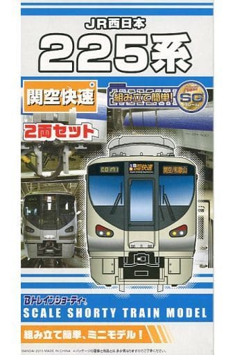Railway model JR West 225 series Kansai Airport Rapid Service (2-car ...