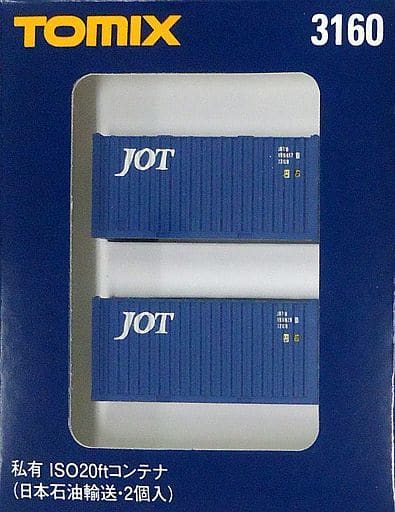 Railway model 1/150 Private ISO 20 ft Container (Japan Oil ...
