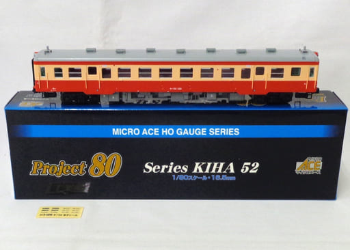 HO Gauge 1/80 Kiha 52-128 Yonago Operation Station Standard Color ...