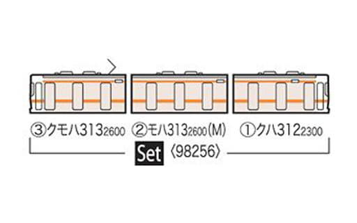 Railway model 1/150 JR 313 2600 series suburban train 3-car set [98256 ...