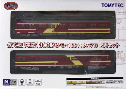 Railway model 1/150 Soburyuzan Electric Railway 1300 Type : Kumoha 1301 ...