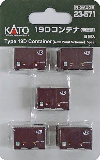 Railway model 1/150 19D Container New Coating 5 Pieces [23-571] | Toy ...