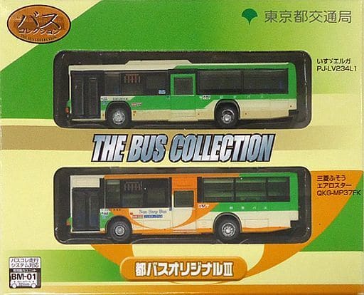 1/150 Toei Bus Isuzu Erga PJ-LV234L1 (Ivory x Green) & Mitsubishi Fuso ...