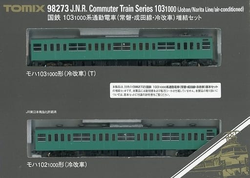 Railway model 1/150 103 1000 Series Commuter Joban-Narita Line / Cold ...