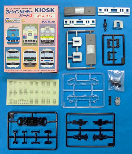 Railway model Series 209 Joban Line intermediate cars' B-Train Short ...