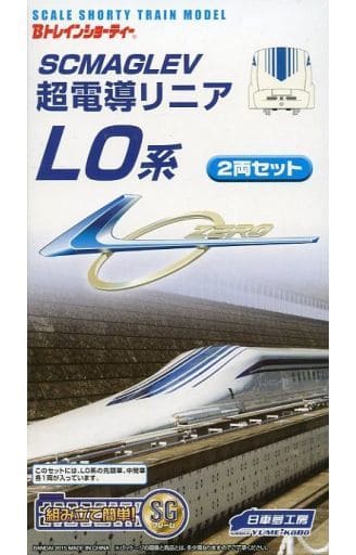 SCMAGLEV Superconducting Linear LO System (2-Pair Set) "B Train Shorty ...