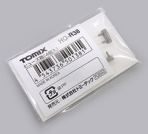 Railway model HO Gauge 1/80 Fuse Box 4 Pieces [HO-R38] | Toy Hobby ...