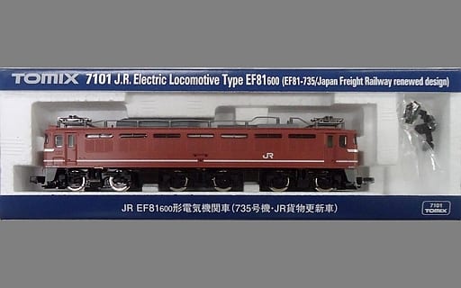 Railway model 1/150 JRFE81 Electric Locomotive Class 735 JR Freight ...