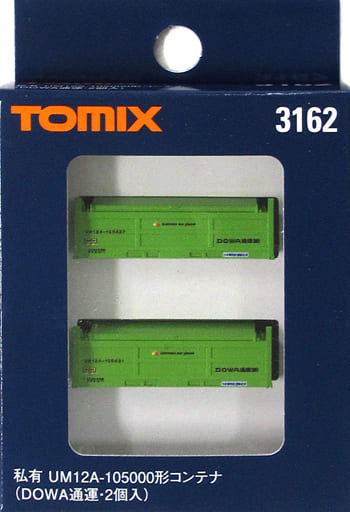 1/150 UM12A-Type 105000 Container DOWA TSUUN 2 Pieces [3162] | Toy Hobby | Suruga-ya.com