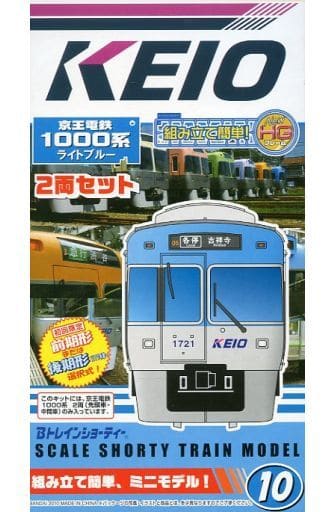 Keio Electric Railway Series 1000 Light Blue (2-car set) 「 B Train Shorty No. 10 」 First Press ...