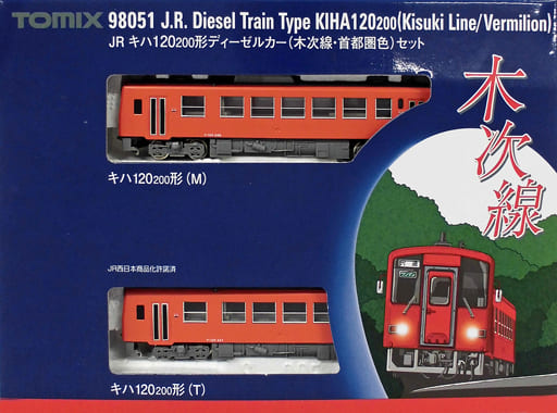1/150 JR Kiha 120-200 Series Diesel Cars Kisuki Line / Metropolitan ...