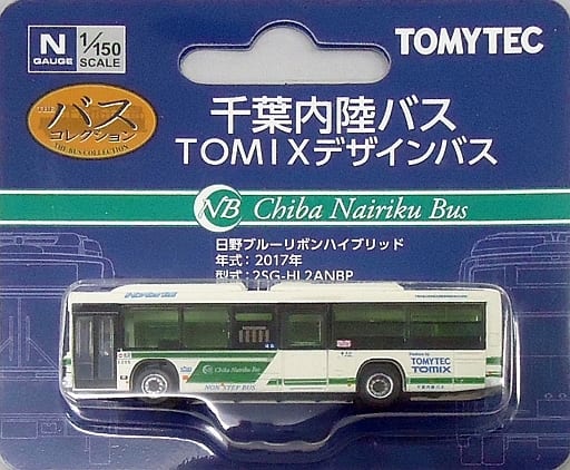 Railway model 1/150 Chiba Inland Bus TOMIX Design Bus "The Bus ...