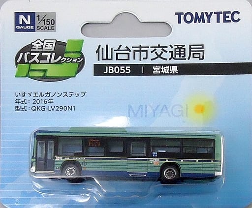 Railway model 1/150 JB055 Sendai City Transportation Bureau 「 National ...