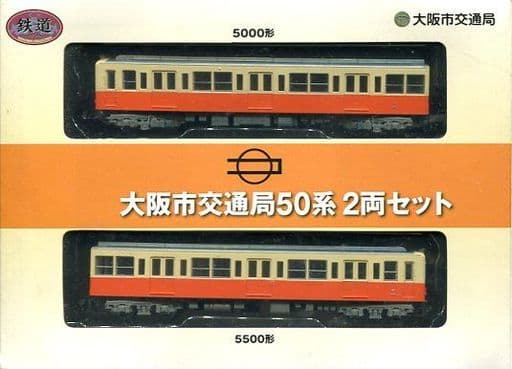 Railway model 1/150 Osaka Municipal Transportation Bureau 50 series 2-car set' Railway ...