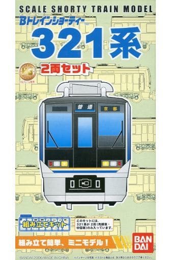 321 series (2-car set) 「 B Train Shorty 」 | Toy Hobby | Suruga-ya.com