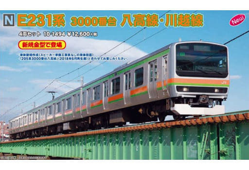 Railway model 1/150 E231 series 3000 series Hachiko Line / Kawagoe Line 4-Pair Set [10-1494 ...