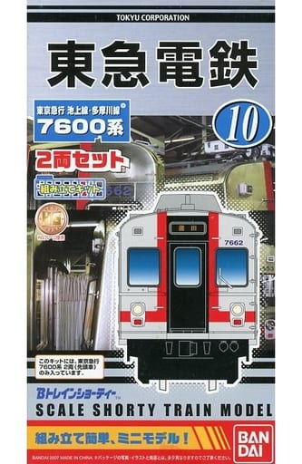 Railway model Tokyu Dentetsu Tokyo-kyuko Ikegami Line Tamagawa Line ...
