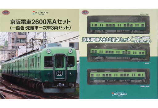 1/150 Keihan Electric Railway 2600 Series A Set (General Color, 3-car First Car Set)' Railway ...