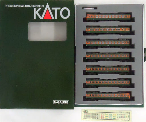 Railway model 1/150 153 Series High Cab 7-car Basic Set [10-883] | Toy ...