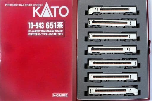 1/150 651 Series 1000 s Type Swallow Akagi / Kusatsu 7 Car Set [10-943 ...