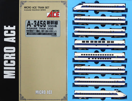 Railway model 1/160 Shinkansen 100 series No. 9000 X1 organization Late ...