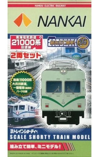 Railway model Nankai Electric Railway Series 21000 Old Coating (2 Sets) Bonus Parts Included 「 B ...