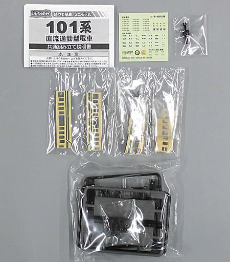 Railway model 101 series Nambu Line front car "B Train Short Part 6" KIOSK & NEWDAYS & Ekinet ...