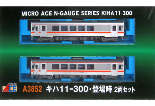 Railway model [Missing Accessories] 1/150 KiHa 11-300 Arrival 2 Car Set [A3852] | Toy Hobby ...