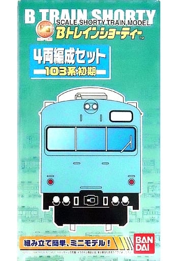 Series 103 Initial Sky Blue 4-Car Set 「 B Train Shorty 」 | Toy Hobby | Suruga-ya.com