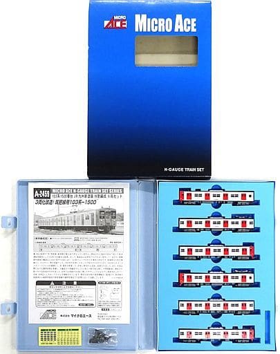 Railway model 1/150 103 Series 1500 Series JR Kyushu New Paint Split ...