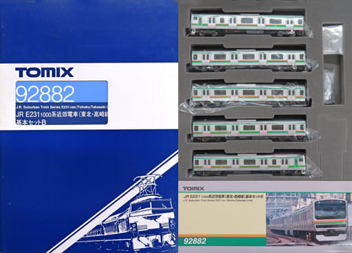 1/150 JRE 231 1000 Suburban Train Tohoku / Takasaki Line Basic Set B (5 ...