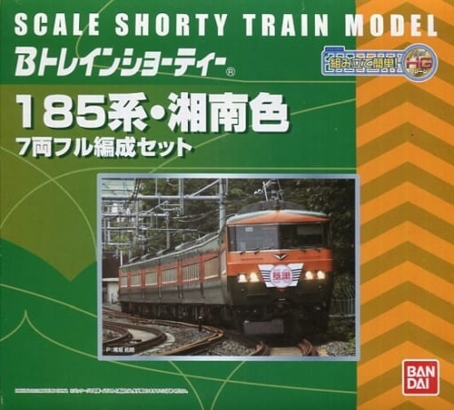 Railway model 185 series / Shonan color 7-car full composition set 「 B ...