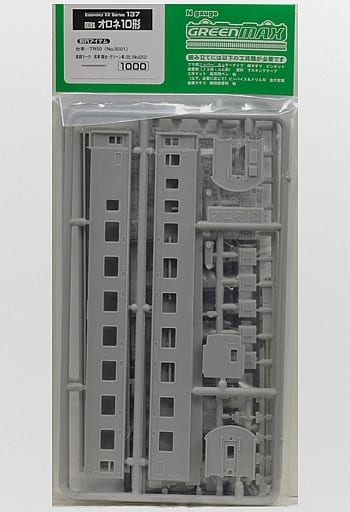 Railway model 1/150 ORONE 10 "Economy Kit Series" [137] | Toy Hobby ...